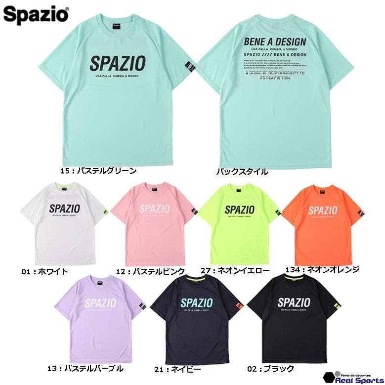 特価【Spazio スパッツィオ 】ジュニア 22SS Spazio Jr.SPAZIOバックプリントプラシャツ GE-0841 プラクティス ...