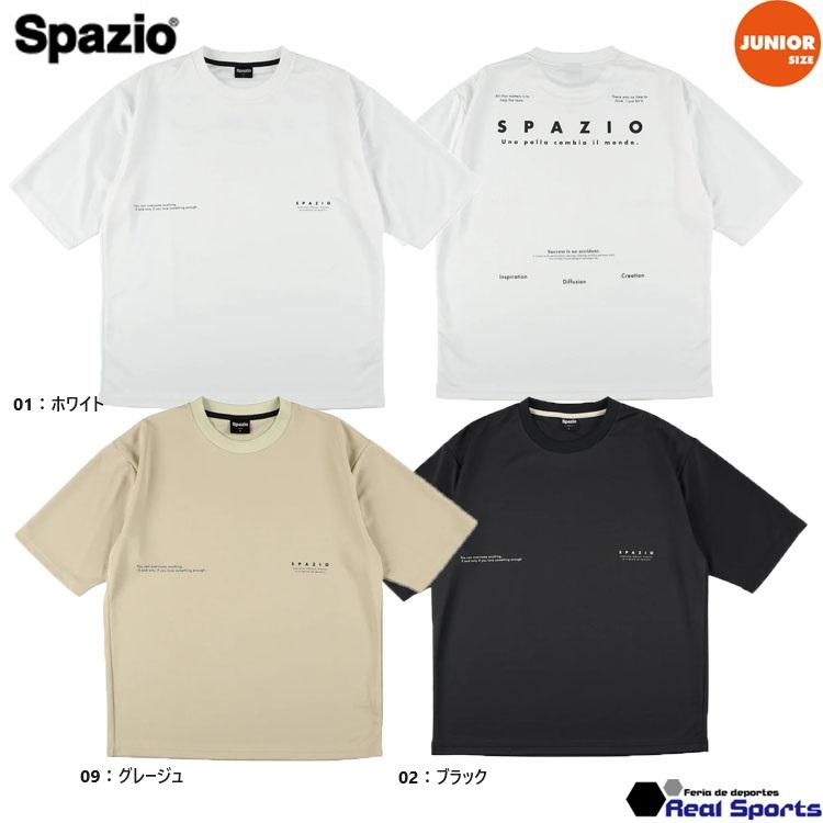 特価【Spazio スパッツィオ】ジュニア 24SS オーバーサイズプラシャツ GE-0981 プラクティスシャツ 半袖 レアルスポーツ ...