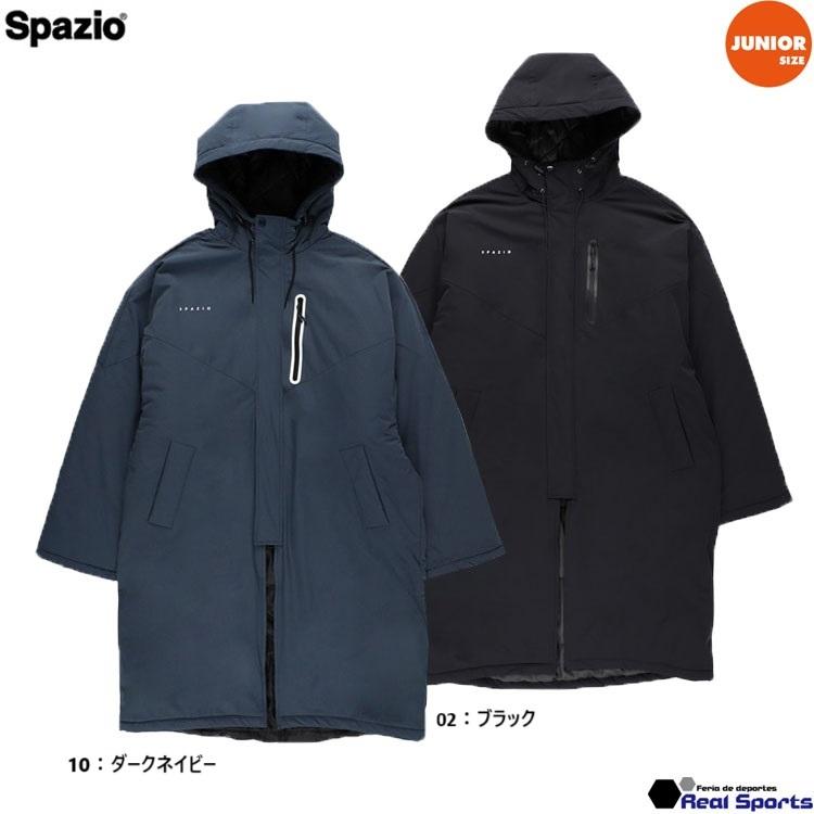 Spazio スパッツィオ ジュニア 24FW Jr.ベンチコート TP-0644 サッカー フットサル ロングコート レアルスポーツ : レアルスポーツYahoo!店 - 通販 ...