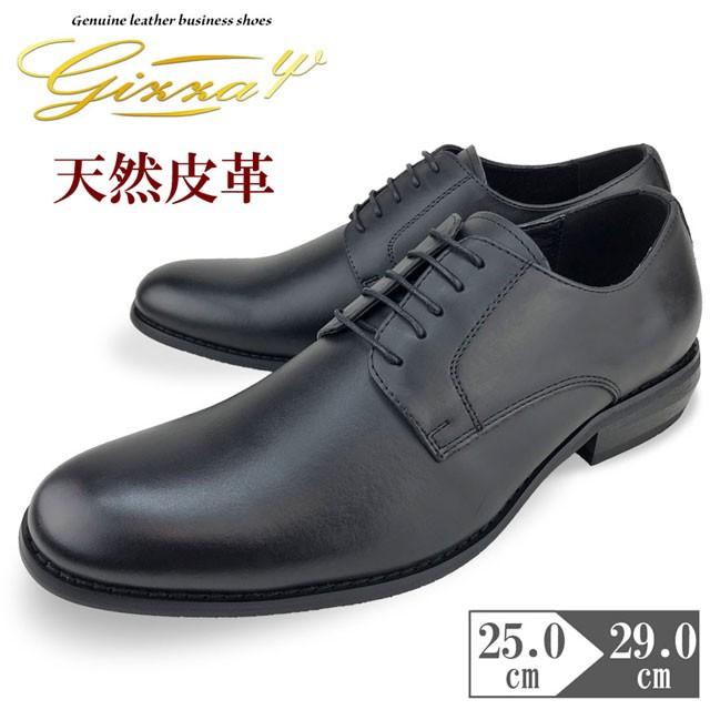 ビジネスシューズ メンズ プレーントゥ 革靴 天然皮革 レースアップ 幅広 3e EEE 大きいサイズ 28cm 29cm迄対応 黒 : real time - 通販 - Yahoo!ショッピング