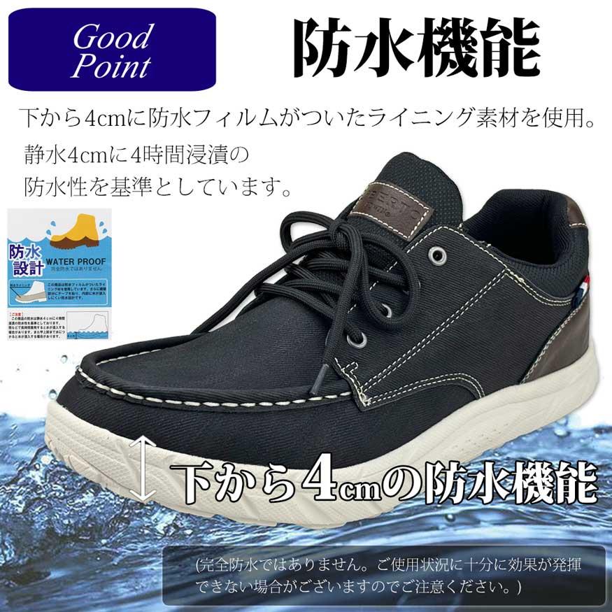 スニーカー メンズ ブーツ レインブーツ 雨靴 防水 防滑 雨 おしゃれ 大きいサイズ 28cm迄対応 edwin ブランド :70528:real time - 通販 - Yahoo!ショッピング