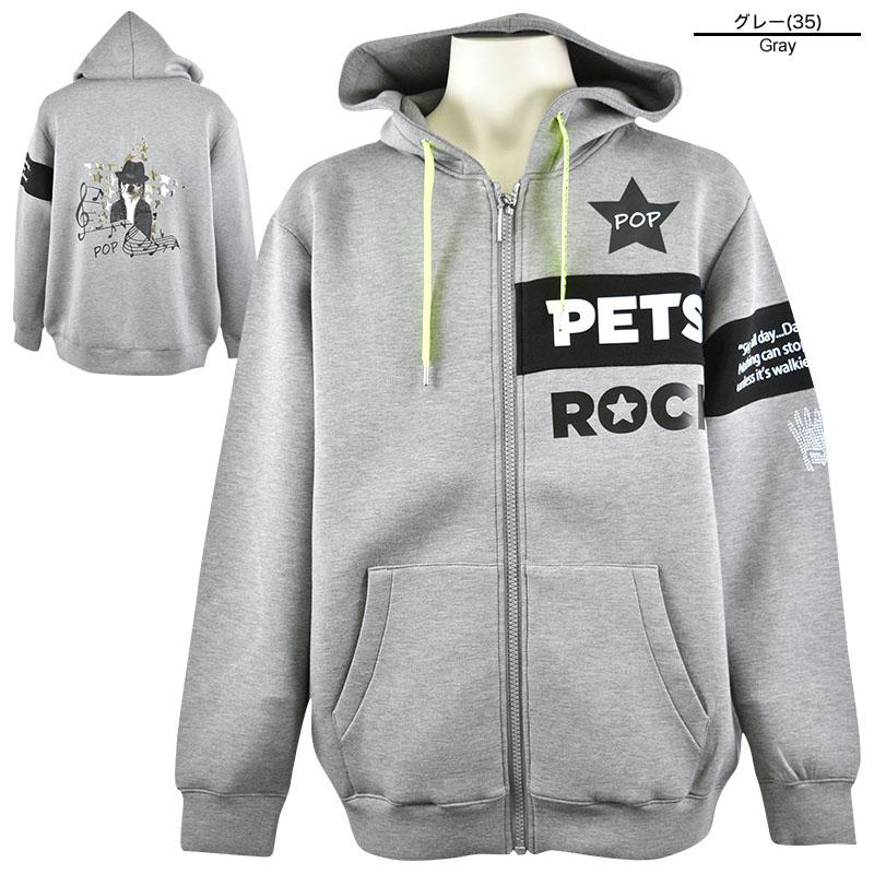 PETS ROCK ペッツロック パーカー メンズ 2023秋冬 ジップアップ アニマル ペット ロゴ a0-6507-21 : a0-6507-21 : メンズファッション リアルツリー ...
