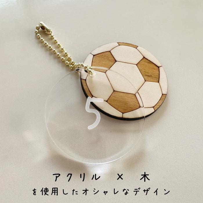 【名入れ】Soccerballキーホルダー サッカーボール ストラップ 名入れ オーダーメイド お揃い プレゼント スポーツ 記念品 チーム ...
