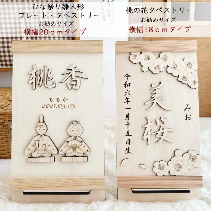 Reareaのタペストリー・プレート専用スタンド :173:Rearea - 通販 - Yahoo!ショッピング