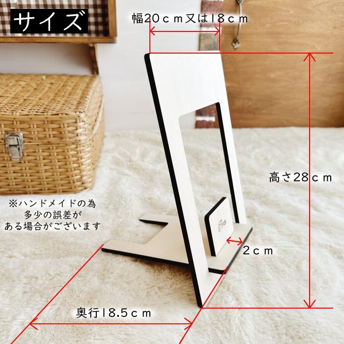 Reareaのタペストリー・プレート専用スタンド :173:Rearea - 通販 - Yahoo!ショッピング