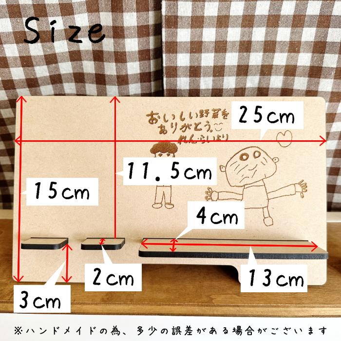 イラスト彫刻スマホスタンド MDFタイプ 木製 プレゼント オーダーメイド オシャレ ナチュラル iphone 充電しながら 敬老の日 父の日 ...