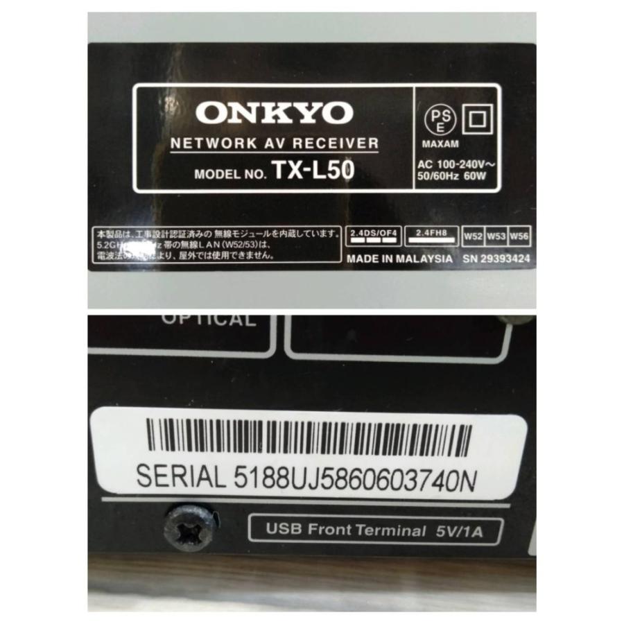 ONKYO AVレシーバー TXL50B : 2742-004246 : 株式会社 rebellious - 通販 - Yahoo!ショッピング