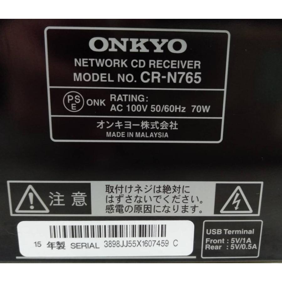 ONKYO ネットワークCDレシーバー シルバー CR-N765(S) : 株式会社 rebellious - 通販 - Yahoo!ショッピング