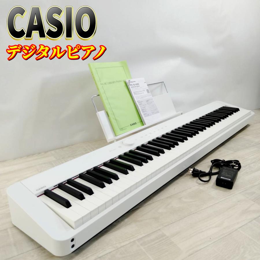 Privia（CASIO） 【美品】CASIO Privia 電子ピアノ PX-S1000 WE 88鍵盤 : 株式会社 rebellious - 通販 - Yahoo!ショッピング