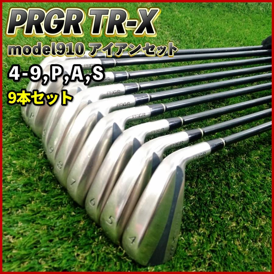 PRGR TR-X model910 アイアンセット 9本セット プロギア : 株式会社 rebellious - 通販 - Yahoo!ショッピング