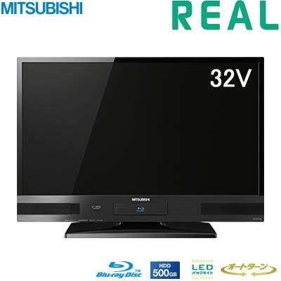 中古品)三菱 32V型地上・BS・110度CSデジタルハイビジョンLED液晶