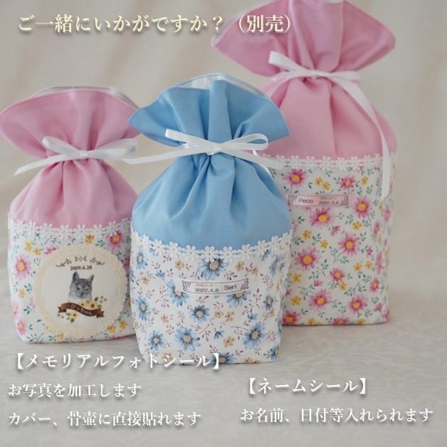 骨壷カバー 骨壷 骨壺 カバー 覆い袋 骨袋 3寸 人間 赤ちゃん ペット かわいい おしゃれ 手作り 綿芯入 マーガレット :0139C30:骨壷カバー専門店ReBone - 通販 ...