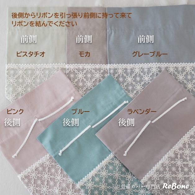 骨壷カバー 骨壷 骨壺 カバー 覆い袋 骨袋 5寸 人間 赤ちゃん ペット かわいい おしゃれ 手作り くすみカラー しっかりめ オックス生地 刺繍 スターマイン :0165C50:骨壷カバー ...