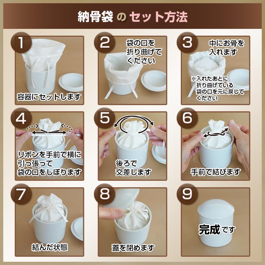 綿 納骨袋 骨袋 5寸 人間 赤ちゃん ペット かわいい おしゃれ 手作り 綿タイプ 0369C50 : 骨壷カバー専門店ReBone - 通販 - Yahoo!ショッピング