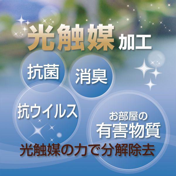 光触媒加工 」 抗菌 消臭 : 骨壷カバー専門店ReBone - 通販 - Yahoo!ショッピング