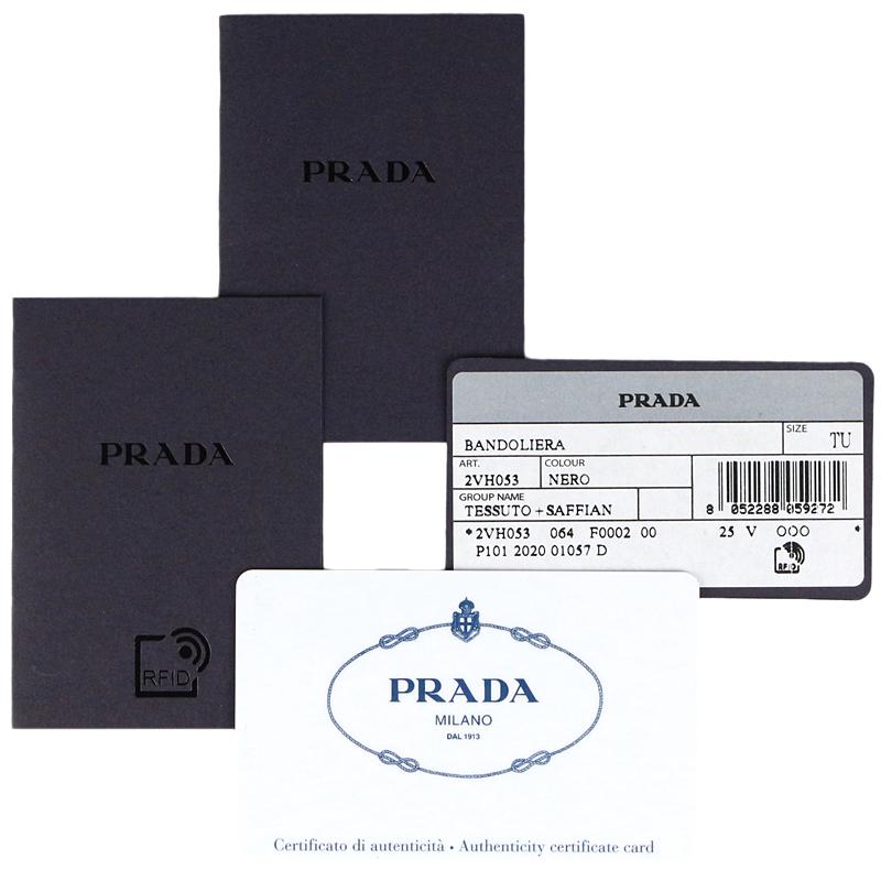 PRADA 〔新品同様品 - ほぼ新品〕プラダ/PRADA トライアングル PRADA 〔新品同様品 - ほぼ新品〕プラダ/PRADA トライアングル