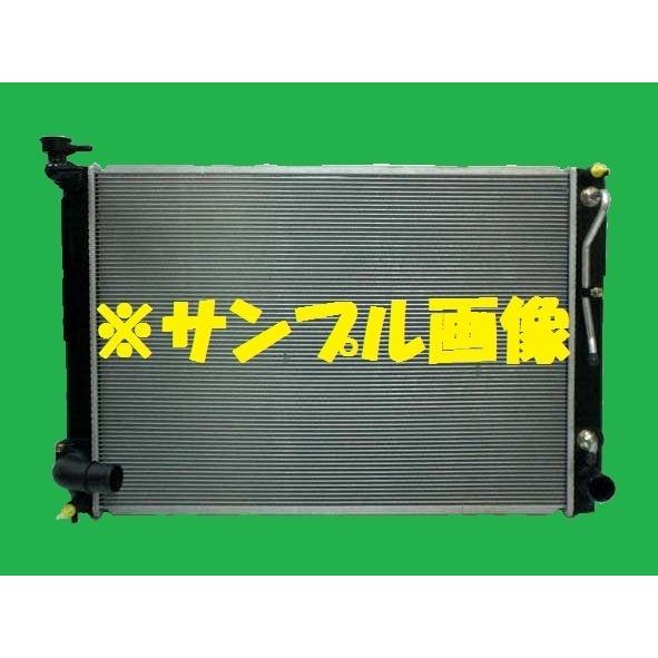 社外新品 ラジエター ハリアー DBA-GSU35W 16041-31480 ラジエーター 高品質 適合確認必要 : リビルトパーツKOBE ...