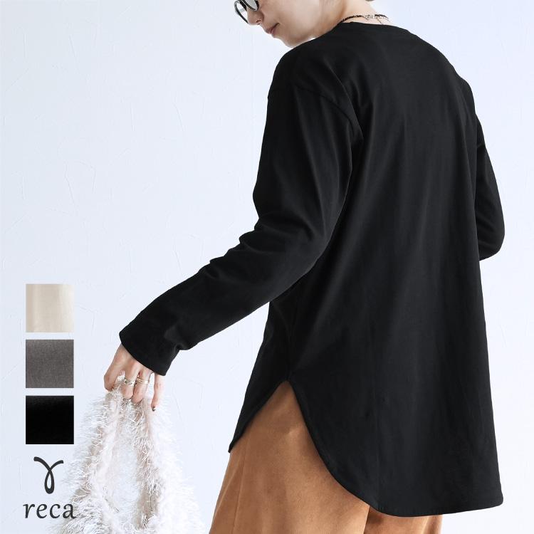 裾ラウンドロングTシャツ bel-bs-271 レディース 2025年春夏新作 プルオーバー Tシャツ ロンT カットソー トップス レイヤード 長袖 春 ネコポス発送10 : reca ...