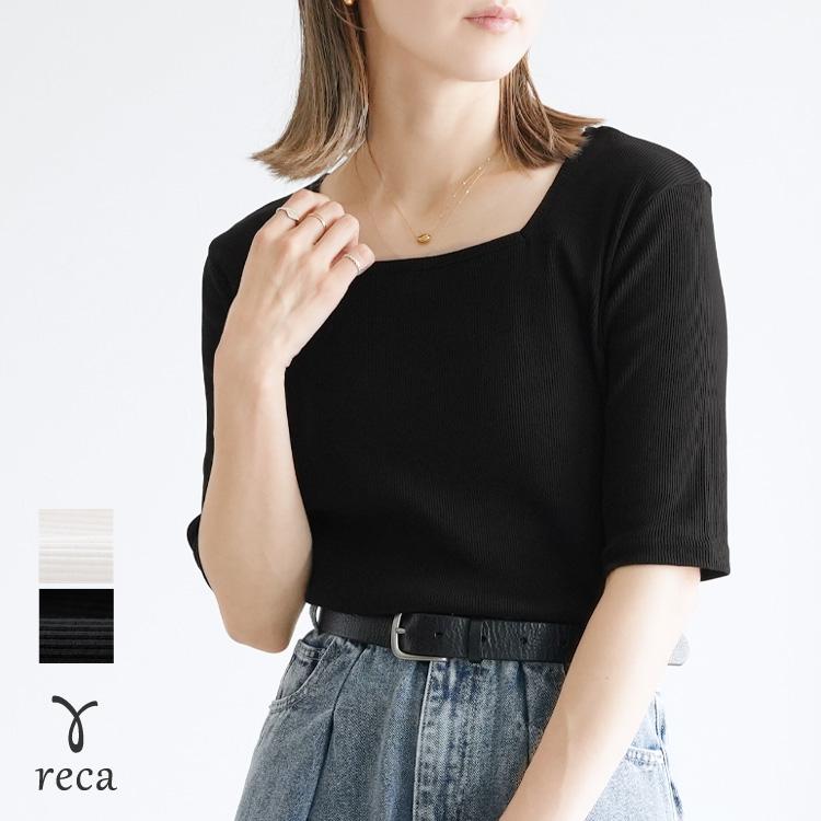 スクエアネック五分袖リブTシャツ wk-0563 レディース 2025年夏新作 トップス カットソー Tシャツ リブ スクエアネック 五分袖 ...