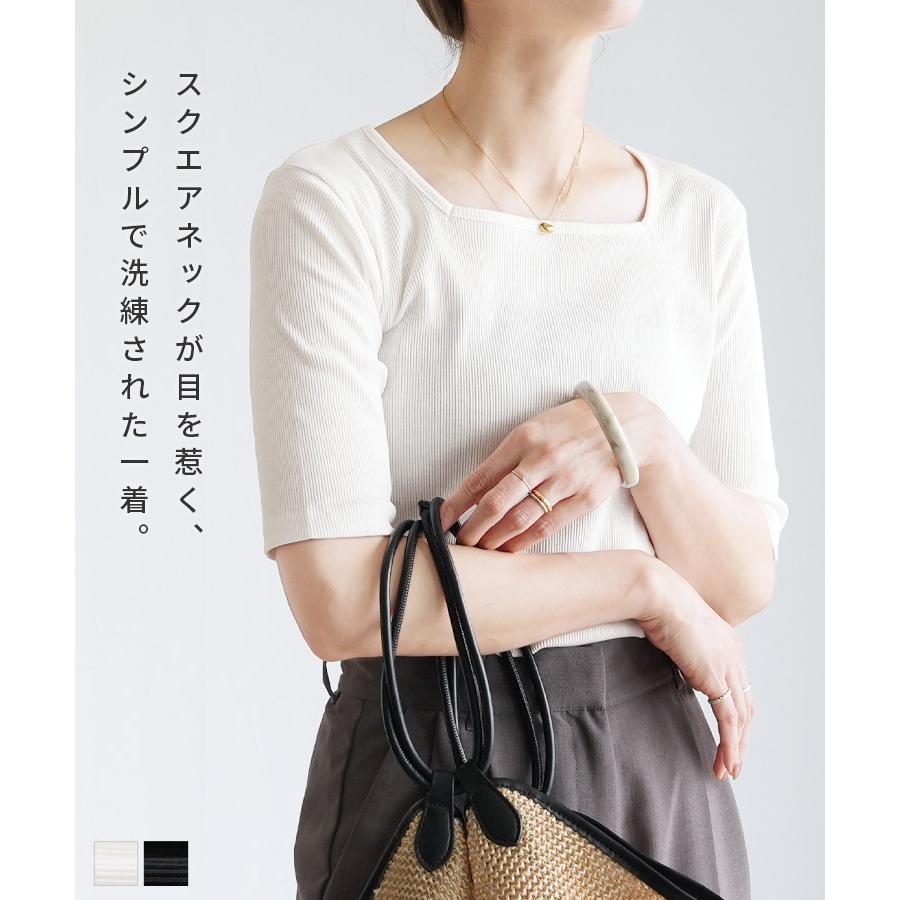 スクエアネック五分袖リブTシャツ wk-0563 レディース 2025年夏新作 トップス カットソー Tシャツ リブ スクエアネック 五分袖 ...
