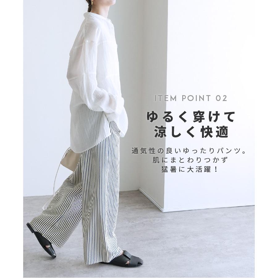 無地/ストライプエンボス加工イージーパンツ y2819・y2818 レディース 2025年夏新作 パンツ ワイドパンツ ハイウエスト ポケット 楽ちん 夏 ネコポス発送10 : reca ...