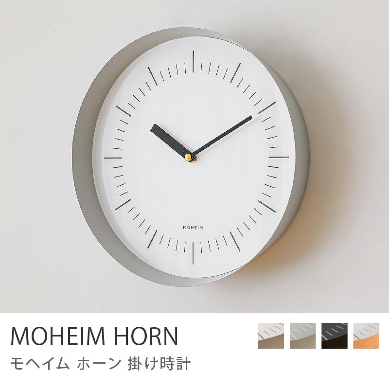 掛け時計 MOHEIM HORN グレー／ホワイト モヘイム ホーン 28cm 日本製 スチール シンプル 時計 壁掛け時計 ギフト あすつく : ReCENO - 通販 - Yahoo!ショッピング