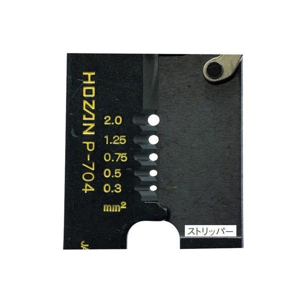 HOZAN ホーザン P-704 圧着工具 代引不可 :1k-4962772067048:リコメン堂 - 通販 - Yahoo!ショッピング