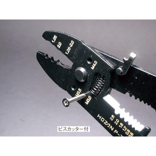 HOZAN ホーザン P-704 圧着工具 代引不可 :1k-4962772067048:リコメン堂 - 通販 - Yahoo!ショッピング