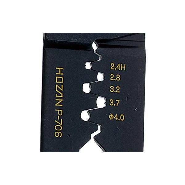 HOZAN ホーザン P-706 圧着工具 代引不可 : リコメン堂 - 通販 - Yahoo!ショッピング