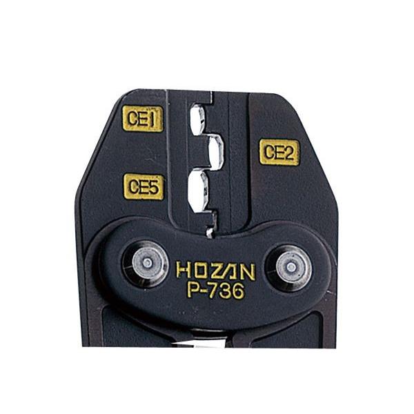 HOZAN ホーザン P-736 圧着工具 代引不可 : リコメン堂 - 通販 - Yahoo!ショッピング