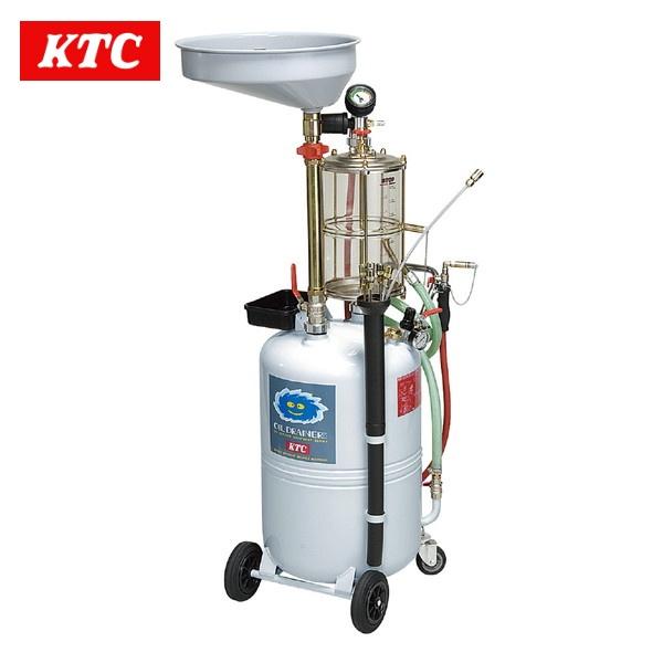 KTC 京都機械工具 見えるくん 多機能型オイルドレーナー GOD80B 代引不可 : リコメン堂 - 通販 - Yahoo!ショッピング