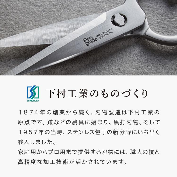 プログレード 日本製 燕三条 キッチンバサミ 分解 オール プログレード 日本製 燕三条 キッチンバサミ 分解 オール