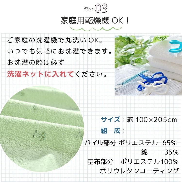 防水シーツ 90×170cm ハーフ 柄 介護ヘルパーお勧め パイル地 部分用 介護用 お子さまに ペットに ワイドタイプ 電気毛布 あんか OK 抗菌防臭 代引不可 :5a-riko ...