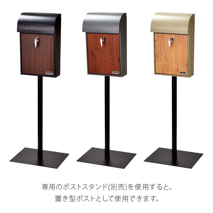 セトクラフト 木目調ガルバリウムポスト 壁掛け 北欧 モダン 置き型 可能 SI-3945 3色 アンティーク スタンドポスト おしゃれ 郵便受け 壁掛けポスト 代引不可 :5e-si ...