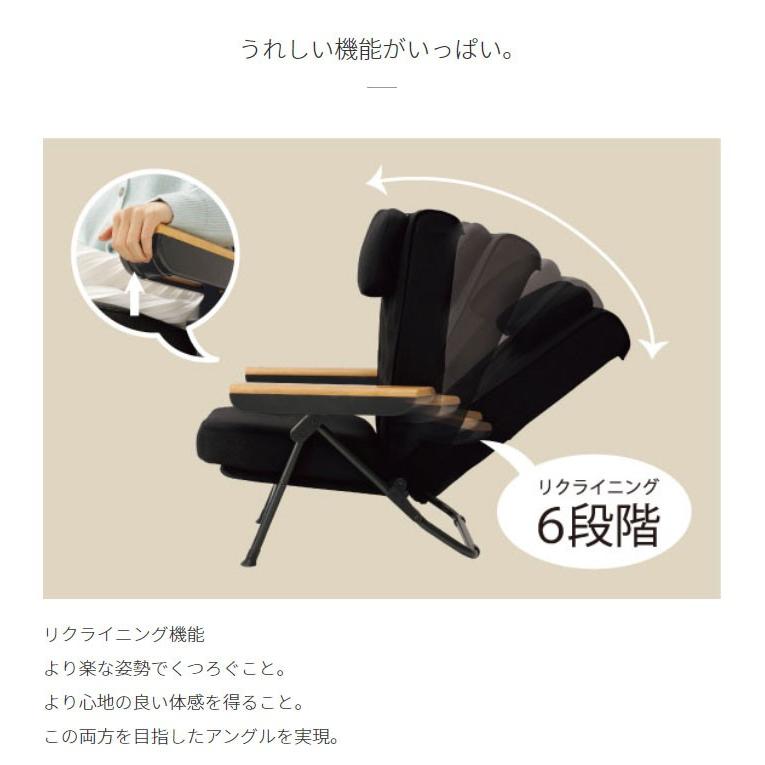 ツカモトエイム porto ポルト マッサージチェア AIM-250 椅子 リクライニング機能 おしゃれ かわいい 背筋 肩こり 腰 加圧 折りたたみ タイマー付き 在宅 : 5t-aim ...