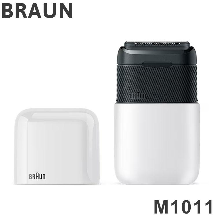 ブラウン ポケットシェーバーブラウンミニ M1011 BRAUN メンズジェーバー シェーバー メンズ モバイルシェーバー 持ち運び 髭剃り ...