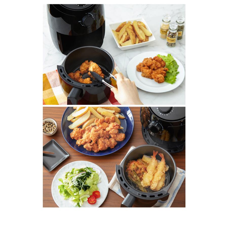 simplus シンプラス ノンフライヤー グリル2種付き 1.8L SP-FR01 ブラック フライヤー ノンオイルフライヤー レビュー&報告でから揚げ粉プレゼント : 7s ...