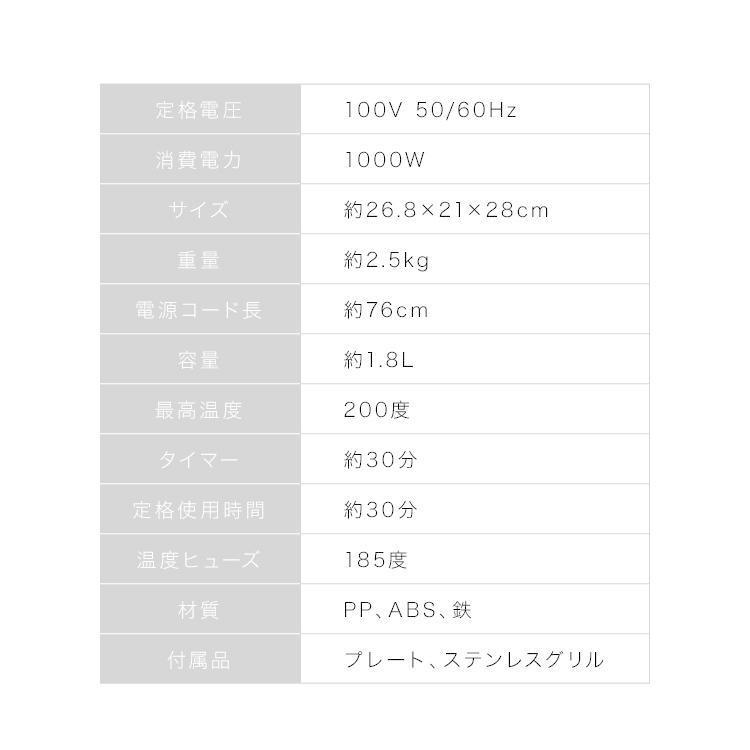 simplus シンプラス ノンフライヤー グリル2種付き 1.8L SP-FR01 ブラック フライヤー ノンオイルフライヤー レビュー&報告でから揚げ粉プレゼント : 7s ...