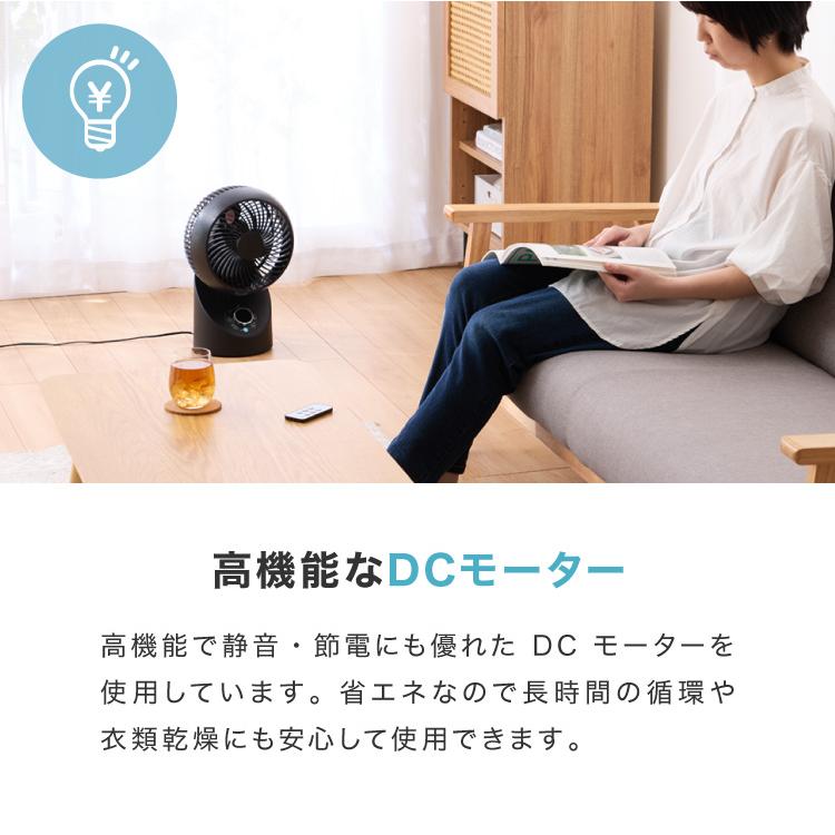 TEKNOS テクノス サーキュレーター DCモーター フルリモコン 3D 左右回転サーキュレーター SAK-346KDC SAK-345WDC ブラック ホワイト : リコメン堂 - 通販 ...