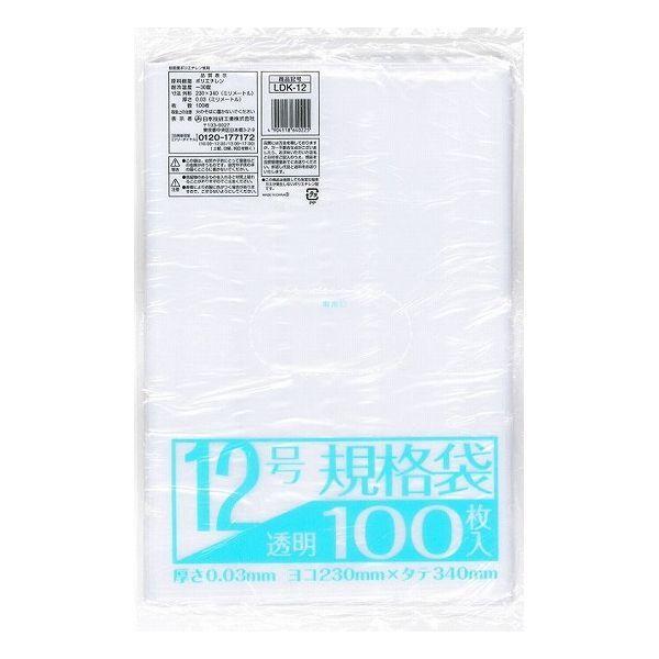 日本技研工業 LDK-12 業務屋さん LD NO12 100枚 ビニール袋 : リコメン堂 - 通販 - Yahoo!ショッピング