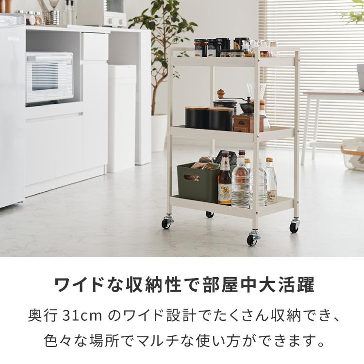 キャスター付き キッチンワゴン 31cm 3段 スチールワゴン ワゴン ラック キッチンラック すき間収納 キャスター スチール すきま 隙間 コンパクト : リコメン堂 - 通販 ...