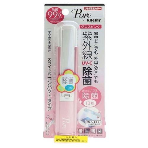 Kileiny キレイニ― kileiny 除菌 殺菌 UVライト スマホ 99.9%除菌 テーブル 扉 椅子 紫外線 ピンク 白 コンパクト 0001uk-01-6 代引不可 メール便 ...