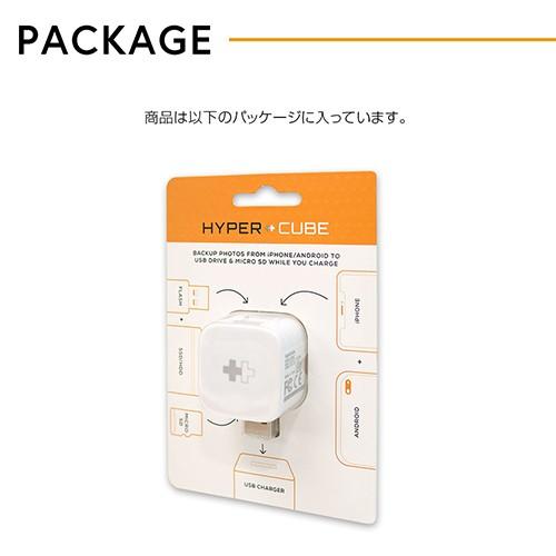 HYPER Hyper+Cube iOS/Android 自動バックアップ用リーダー HP-HDHC 代引不可 メール便 : リコメン堂 - 通販 - Yahoo!ショッピング