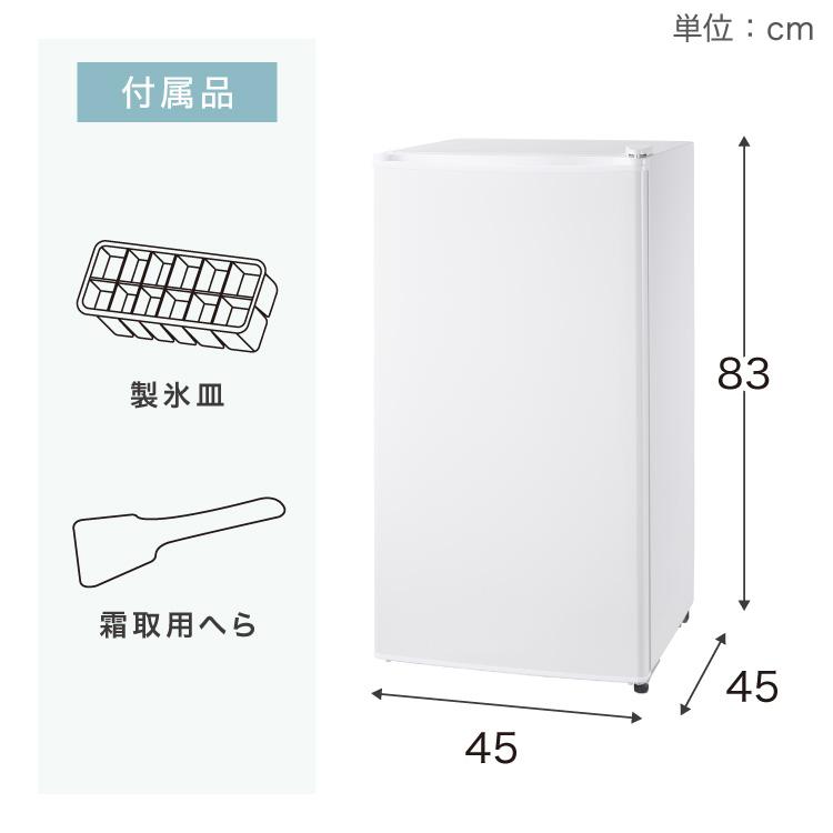 ブランド登録なし simplus 冷凍庫 左右開き 60L 家庭用 小型 ノンフロン 前開き 業務用 フリーザー ストッカー スリム 冷凍食品 保存 ストック SP-60LRFD1 シンプラス ...