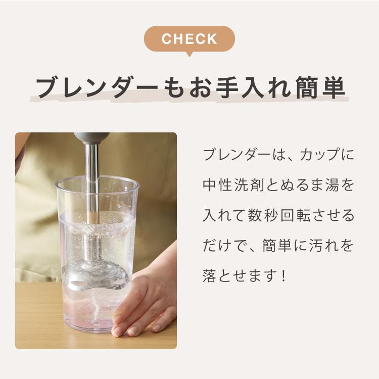 simplus（シンプラス） ハンドブレンダー 本体+軽量カップセット フードプロセッサー ブレンダー ミキサー チョッパー 離乳食 多機能 時短 スムージー 【メーカー保証1年】 : リコ ...