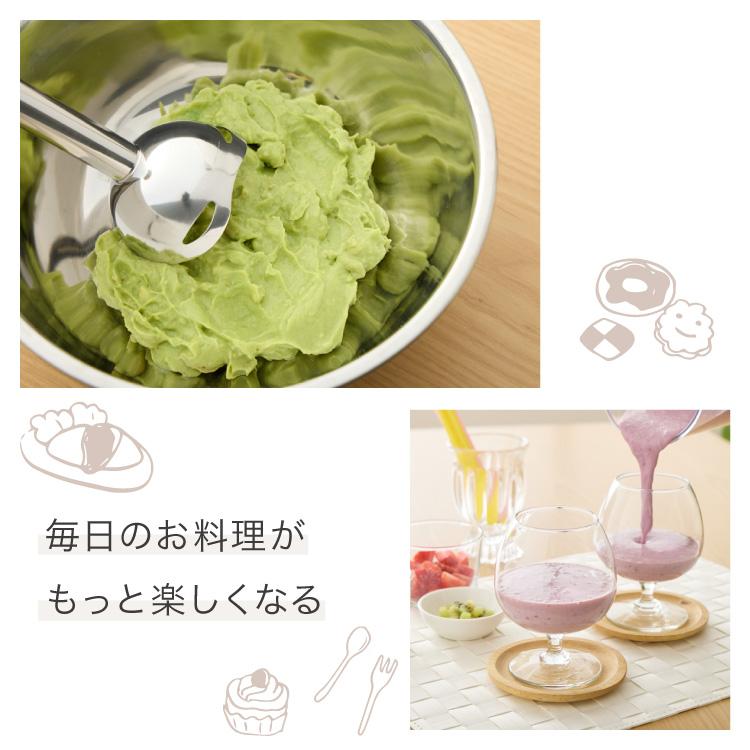simplus（シンプラス） ハンドブレンダー 本体+軽量カップセット フードプロセッサー ブレンダー ミキサー チョッパー 離乳食 多機能 時短 スムージー 【メーカー保証1年】 : リコ ...