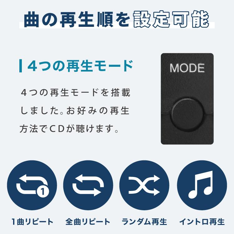 simplus CDプレーヤー ポータブル 2電源対応 小型 乾電池 USB給電 イヤホン付き リスニング プログラム再生 リピート再生 イントロ再生 語学学習 : リコメン堂 - 通販 ...