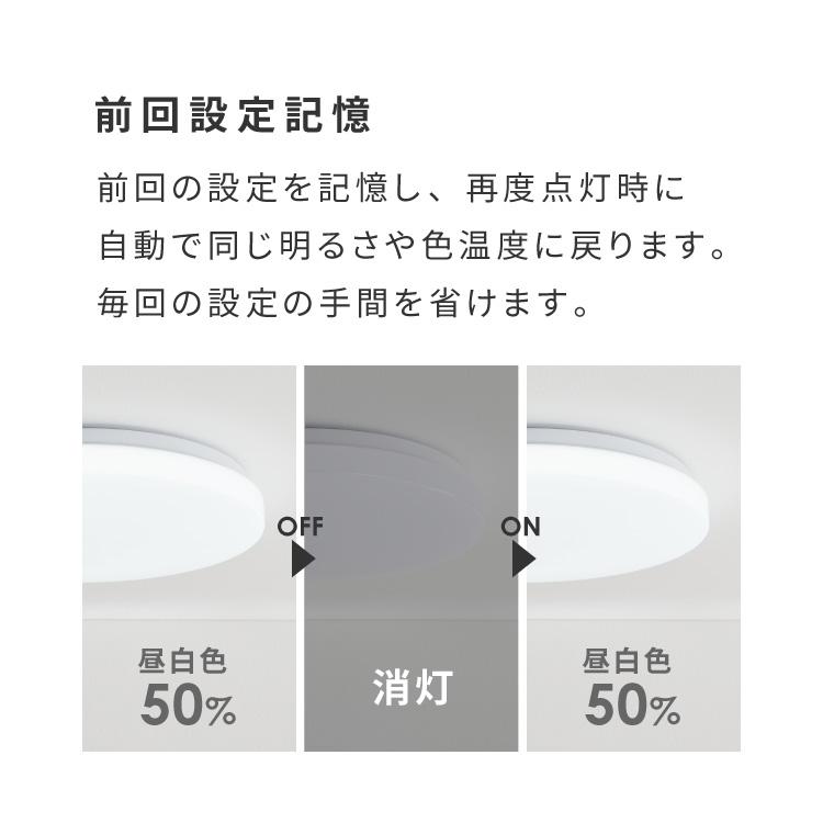 simplus シーリングライト 6畳 リモコン付き 無段階調色調光 LED 調光 調色 明るい 高演色 薄型 ナイトライト リビング 子供部屋 レビュー報告で4年延長保証 : リコメン堂 ...