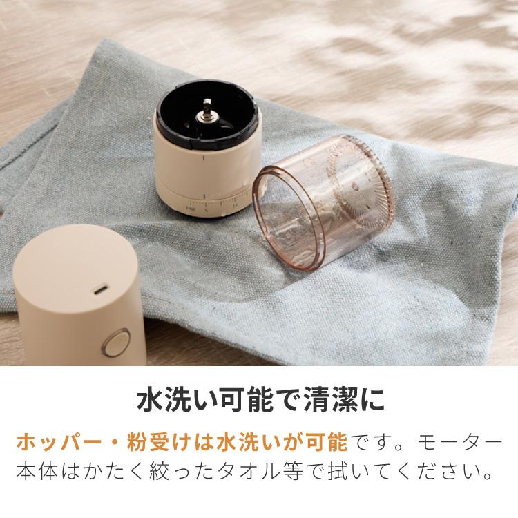 simplus（シンプラス） 電動コーヒーミル コニカル式 コードレス セラミック刃 粒度調整 珈琲 持ち運び コーヒーグラインダー プロ仕様 豆挽き SP-COM01 【メーカー保証1年 ...