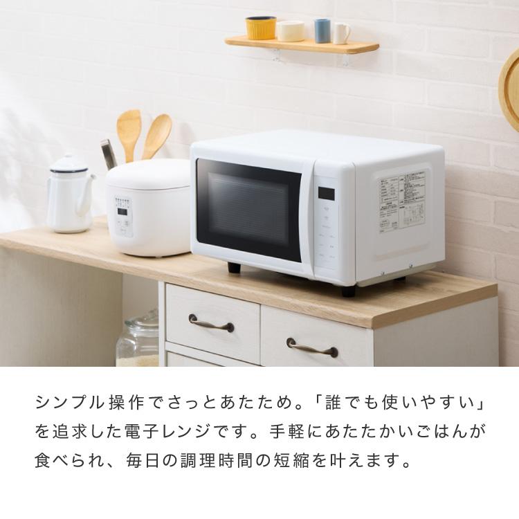 simplus シンプラス 電子レンジ 18L ヘルツフリー フラットテーブル 600W 500W 単機能 シンプル チャイルドロック付き SP-ER01-WH 新生活 一人暮らし :b8 ...